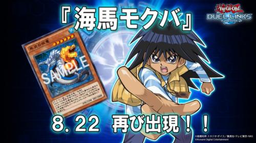 Echoes of Silence | YuGiOh! Duel Links - GameA